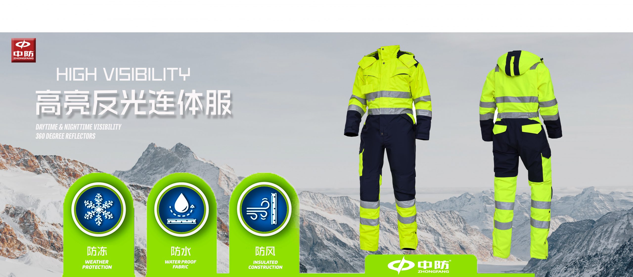 上海洪丰实业有限公司